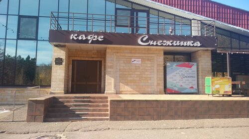 Restoran Snezhinka, Tataristan, foto