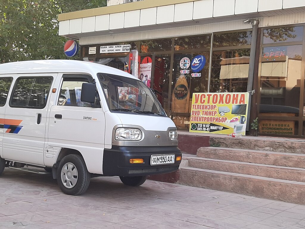 Toptan satış mağazaları Toybox, Semerkant, foto