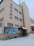 Kachalka (Jeńis kóshesi No:11), spor ve jimnastik salonları  Setbayev'den (Satpayev'den)