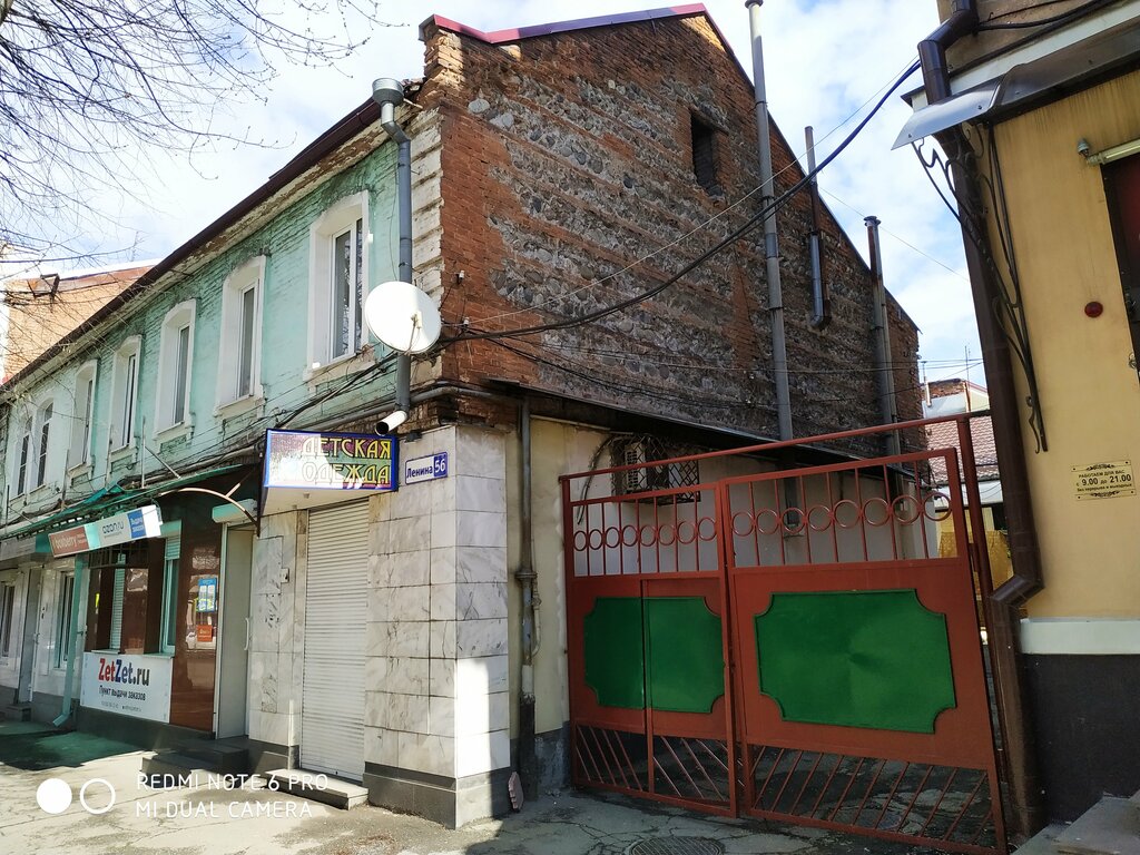 Çocuk giyim mağazaları Капитошка, Vladikavkaz, foto