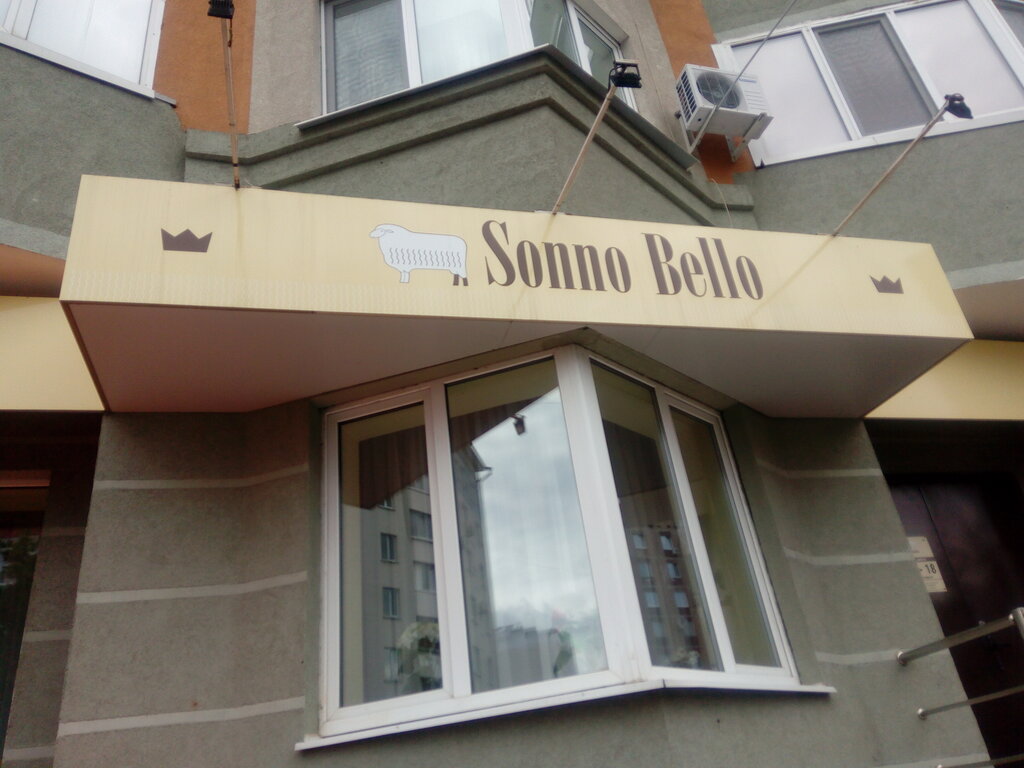 Elyaf ve keçe ürünleri Sonno Bello, Orel, foto