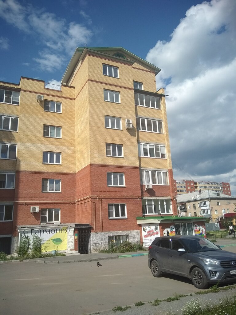 Çocuk oyunları ve oyuncakları Школа робототехники, Kopeysk, foto