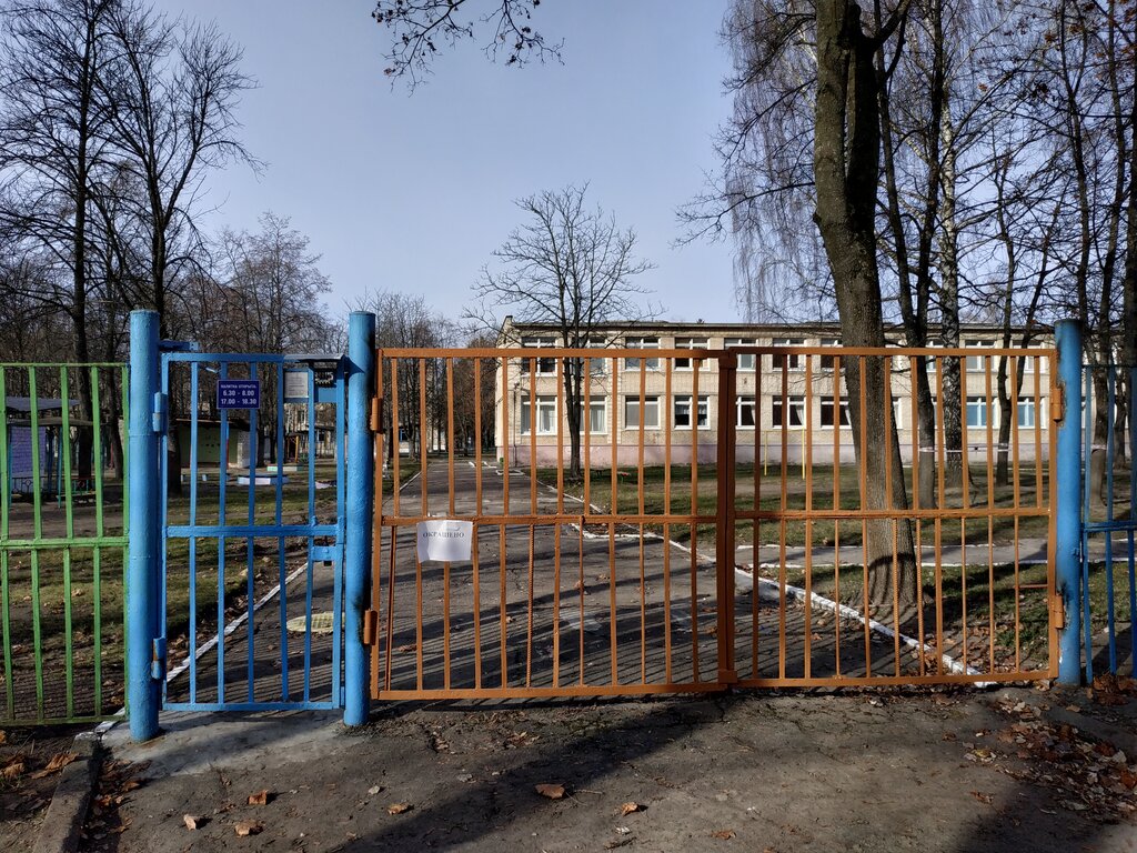 Anaokulları Yasli-Sad № 14 g. Svetlogorska Guo, Svetlahorsk, foto