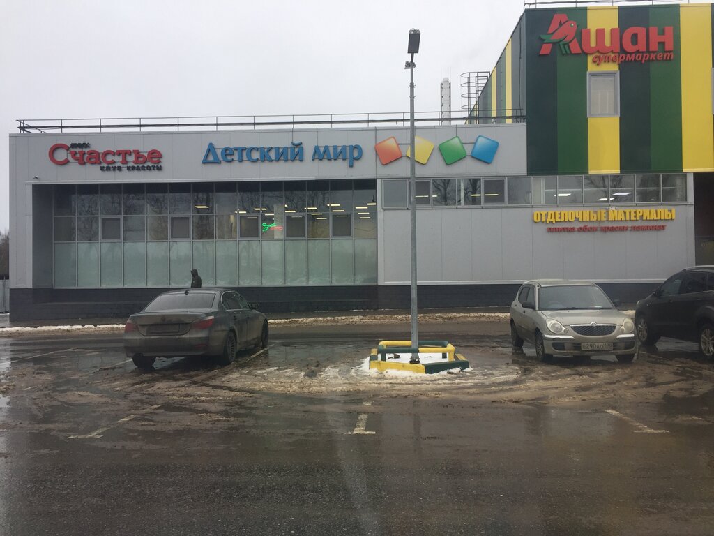 Eczaneler Sampharm, Sergiyev Posad, foto