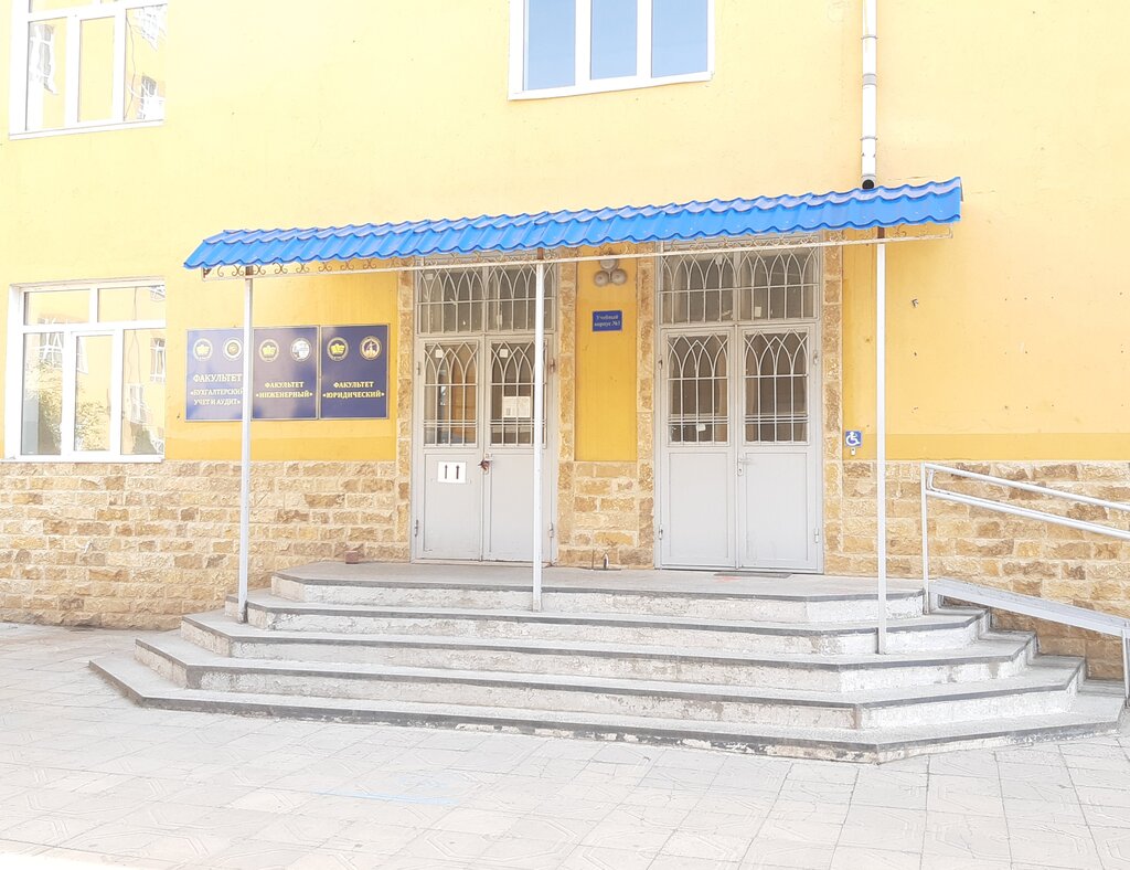 Üniversiteler ДГУНХ, корпус № 3, Makhachkala, foto