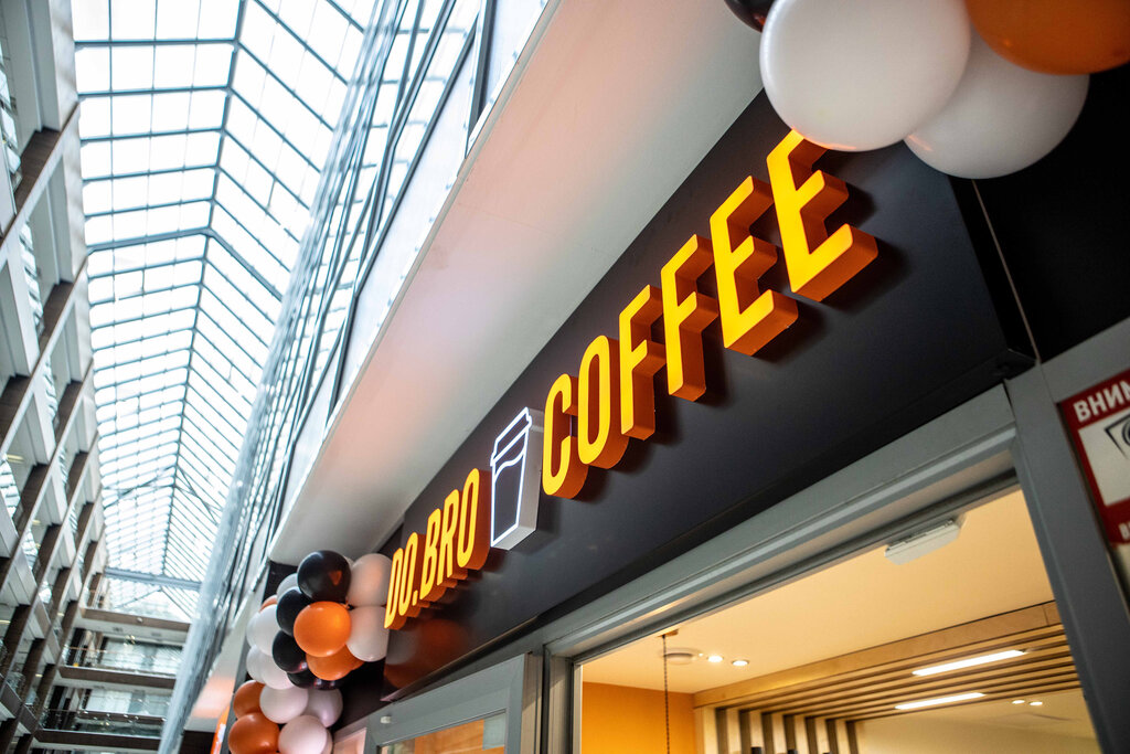 Kahve dükkanları Do.Bro Coffee, Moskova, foto
