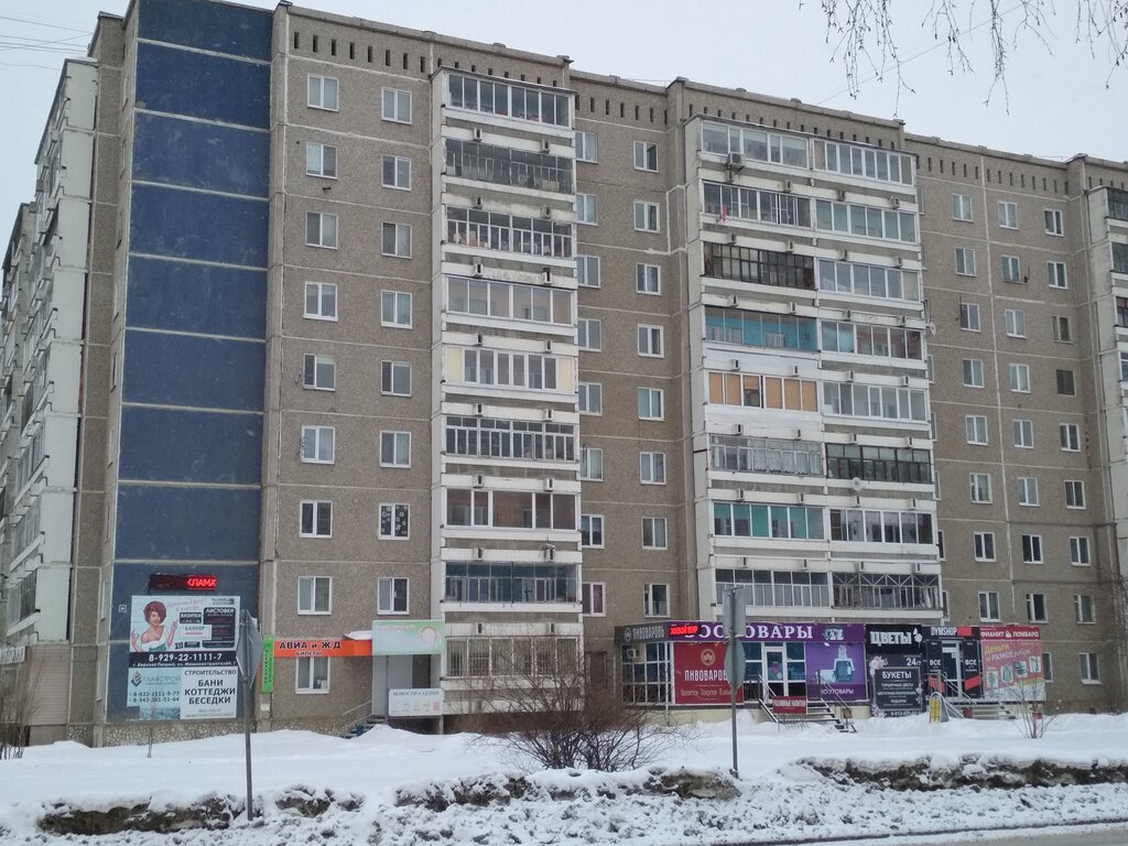 Çiçek teslimatı Floral Exrert салон цветов, Verhniaya Pyşma, foto