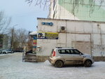 Fotosalon (Vokzalnaya Street No:21, Sterlitamak), profesyonel fotoğraf stüdyosu  Sterlitamak'tan