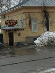 Prodovolstvenny magazin Vinnaya lavka (Nizhnyaya Debrya Street No:14, Kostroma), market  Kostroma'dan