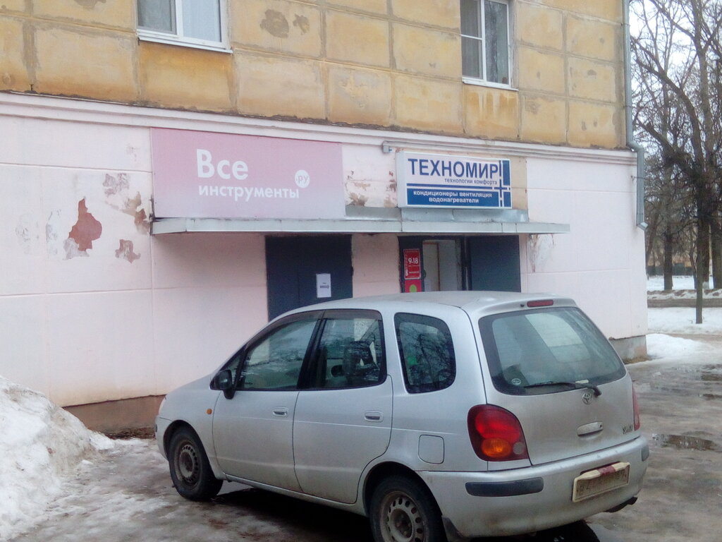 Klima satışı Technomir, Rzhev, foto