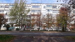 Парикмахерская Татьяна (Pervomayskaya ulitsa No:63), kuaförler  Novozybkov'dan