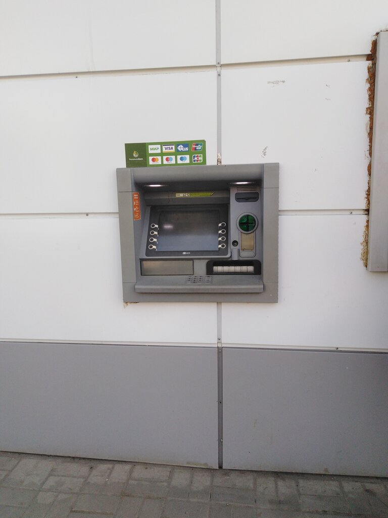 ATM'ler Sberbank Rossii, bankomat, Krasny Sulin, foto