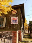 АС (ulitsa Gorbachevskogo No:25), sigorta şirketleri  Petrovsk‑Zabaykalski'den