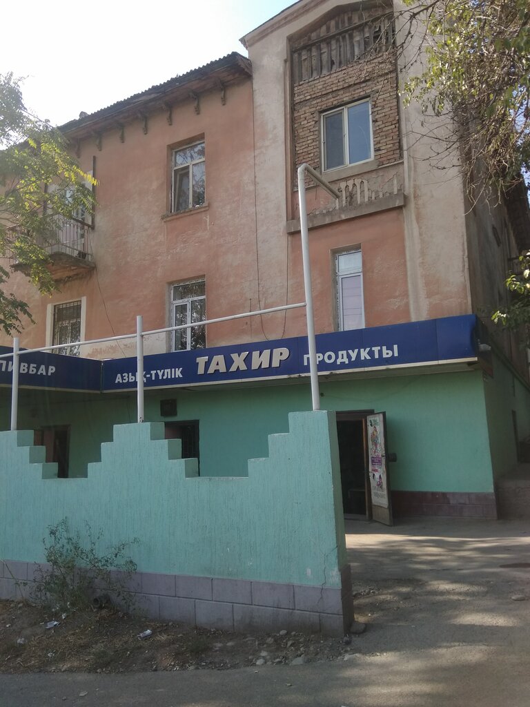 Market Tahir, Çimkent (Şımkent), foto