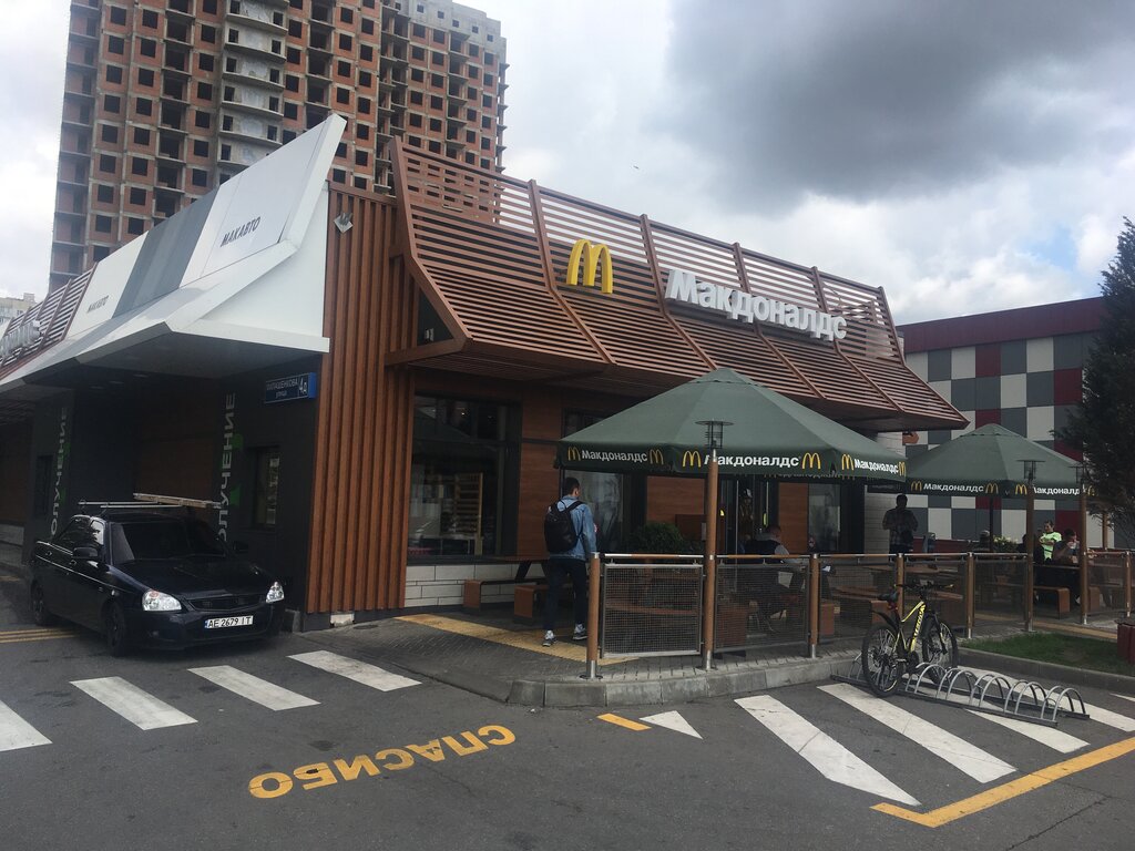 Fast food McDrive, Moskova, foto