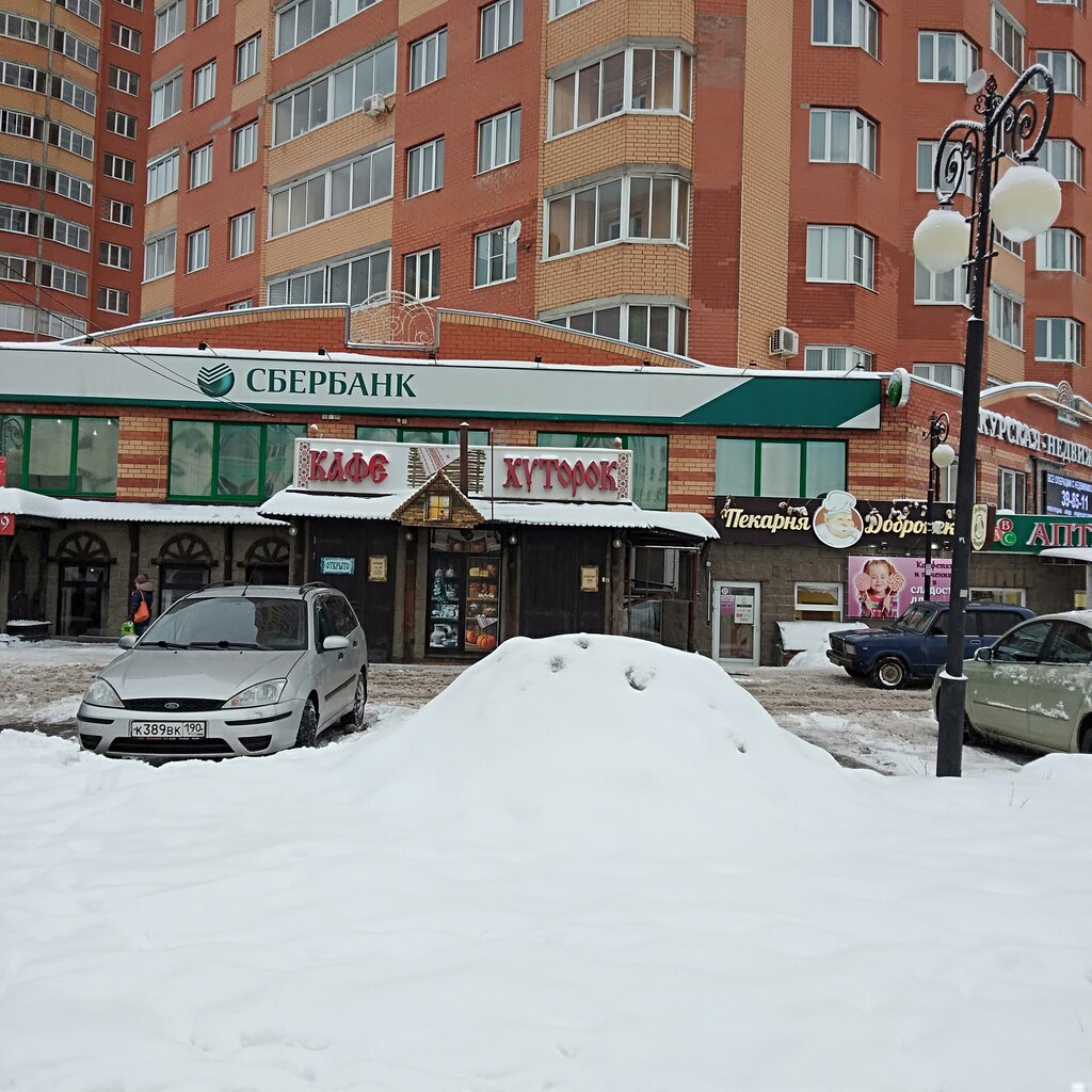 Ekmek fırını Добропек, Kursk, foto