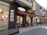 Кондитерская (Novorossiyskaya ulitsa No:111), pasta, şekerleme ve tatlı  Armavir'den
