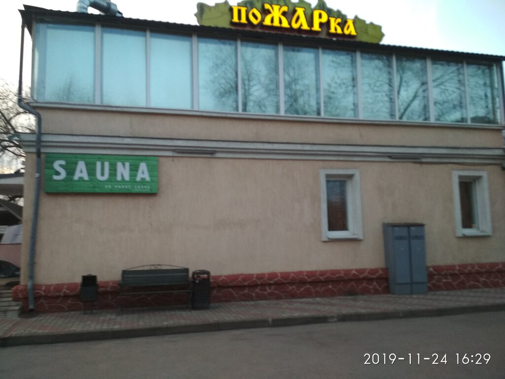 Hamamlar Баня, Pskov, foto