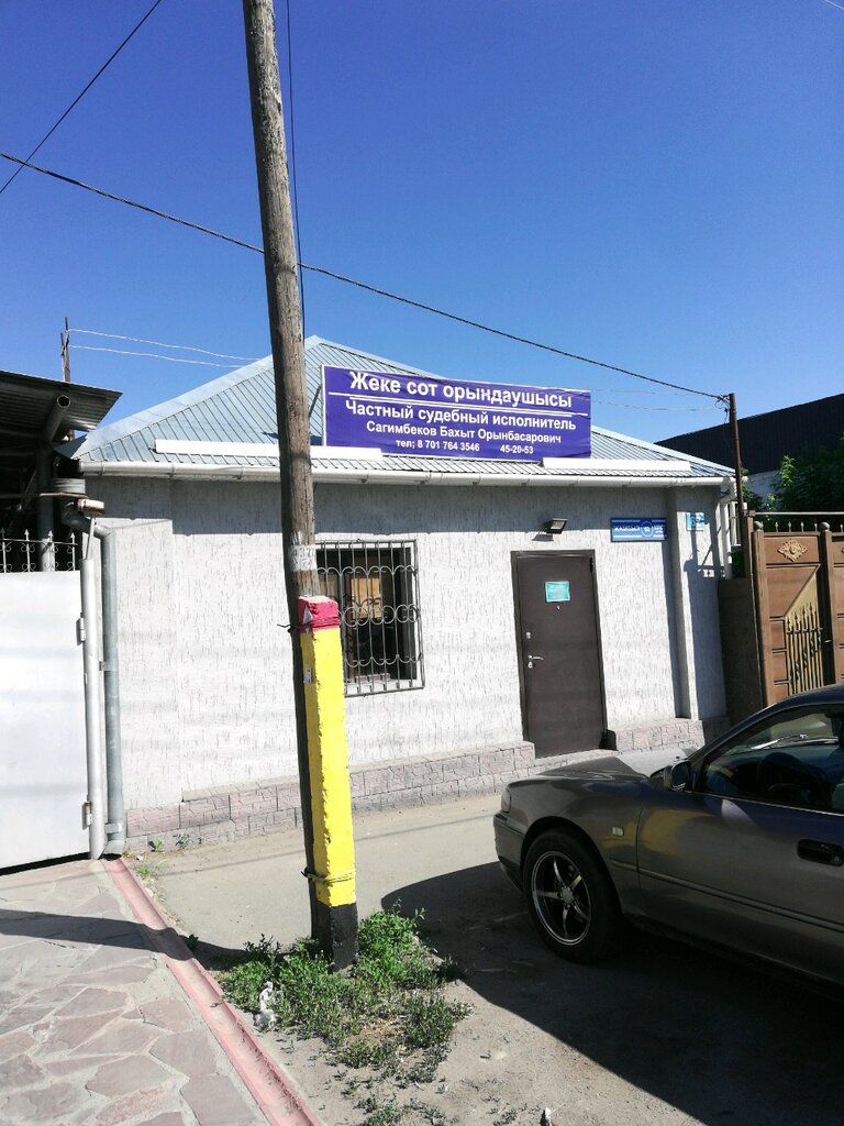 Avukatlar Частный судебный исполнитель, Taraz, foto