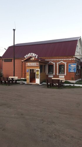Kafe Кафе, Riazanskaya oblastı, foto