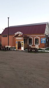 Кафе (Ryazan Region, Pitelinskiy munitsipalny okrug, derevnya Koshibeyevka), kafe  Riazanskaya oblastından