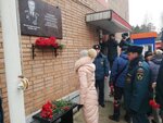 Л.Д. Глебович (Leningradskaya Street No:1), anıt levhası, anıt taş  Sosnoviy Bor'dan