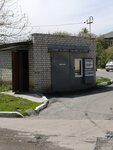 Ремонт обуви (Zelyonaya ulitsa No:10, posyolok Dubovoye), ayakkabı tamiri  Belgorodskaya oblastından