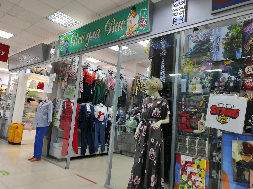 Giyim mağazası Vsyo dlya vas, Barnaul, foto