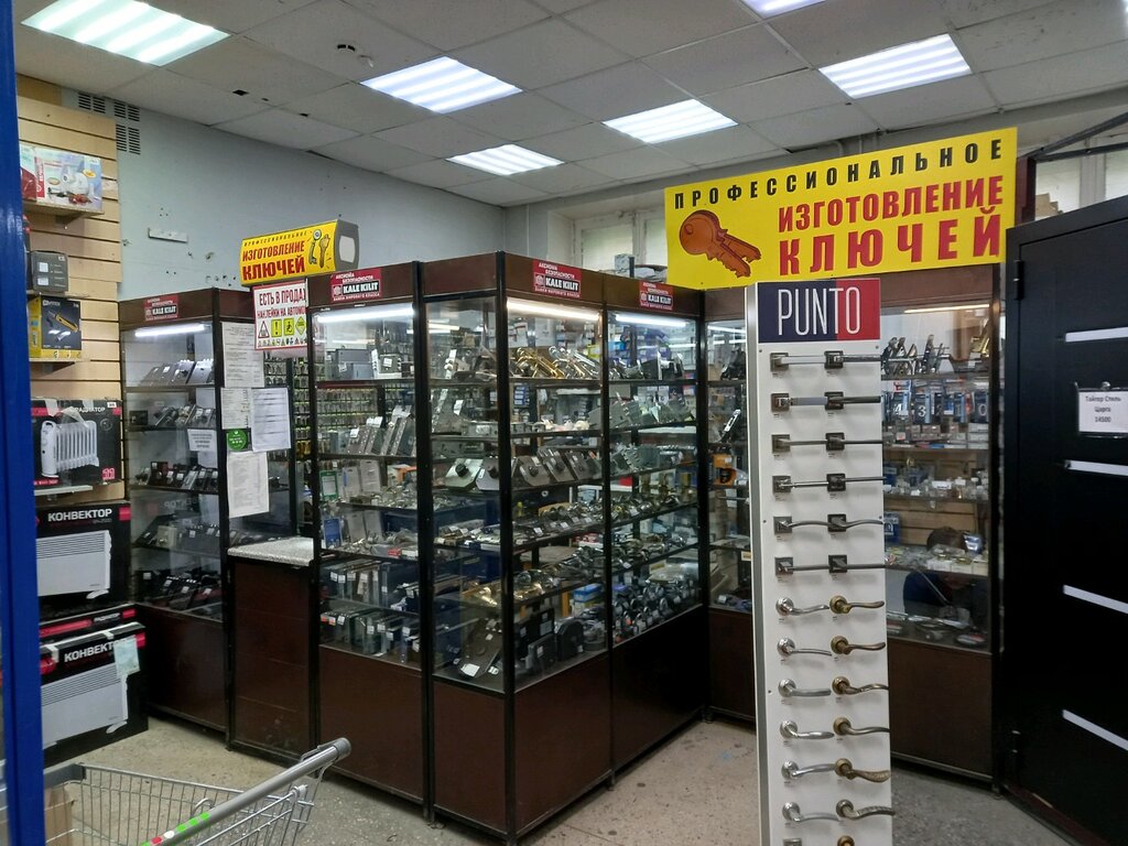 Anahtar ve kapı üreticileri Изготовление ключей и продажа замков, Nijni Novgorod, foto