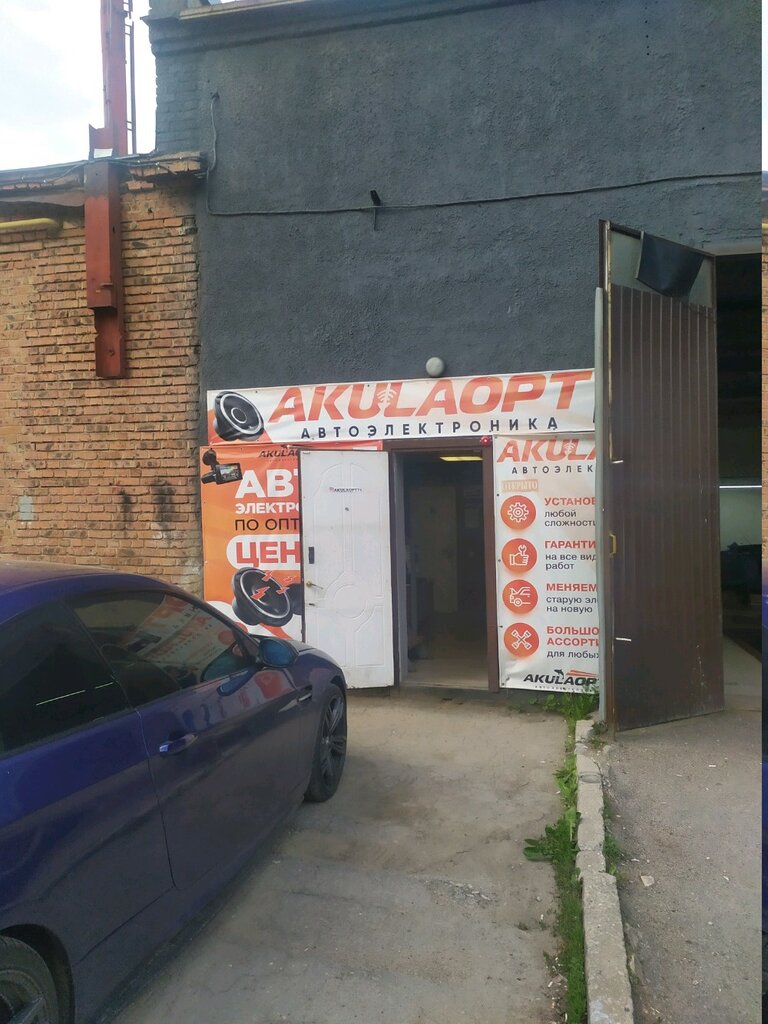 Oto aksesuarları Akulaopt, Tula, foto