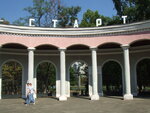 Start (Sholudenka Street No:26/28), stadyum  Kiev'den
