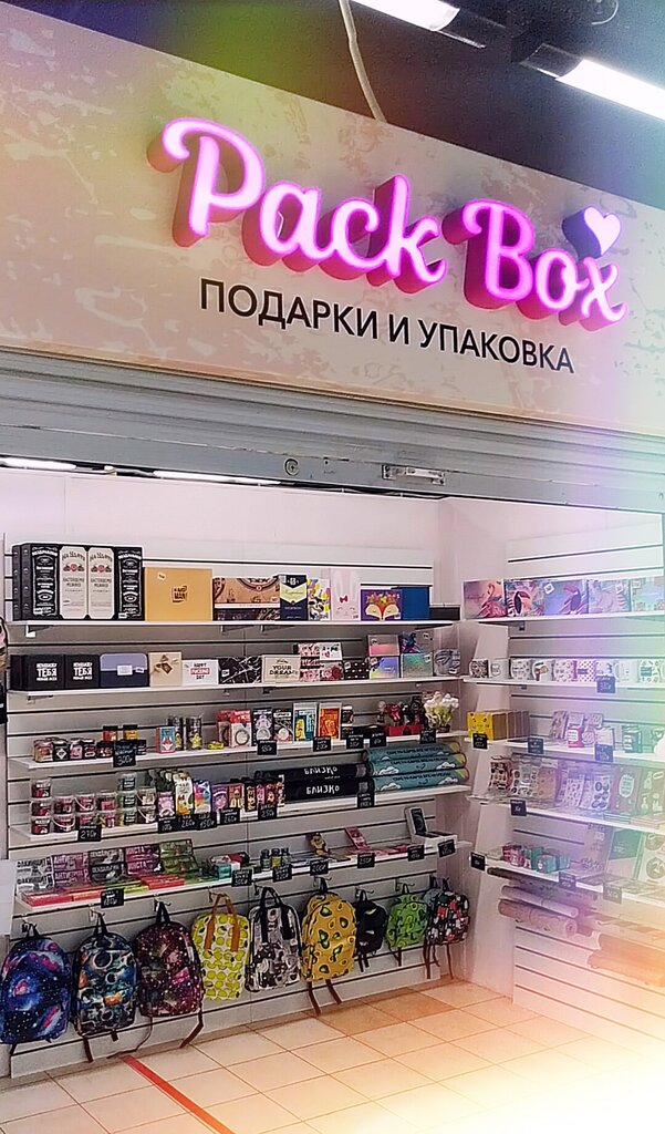 Hediyelik eşya mağazaları Pack Box, Nijni Novgorod, foto