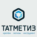 Tatmetiz (Fatykha Amirkhana Street No:25), montaj ekipmanları  Kazan'dan
