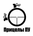 Прицелы ПУ (Dudko Street No:18), online mağaza ofisi  Saint‑Petersburg'dan