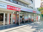 ほけんの窓口 西新井西口駅前店 (Tokyo Metropolis, Special Ward Adachi), sigorta şirketleri  Tokyo'dan
