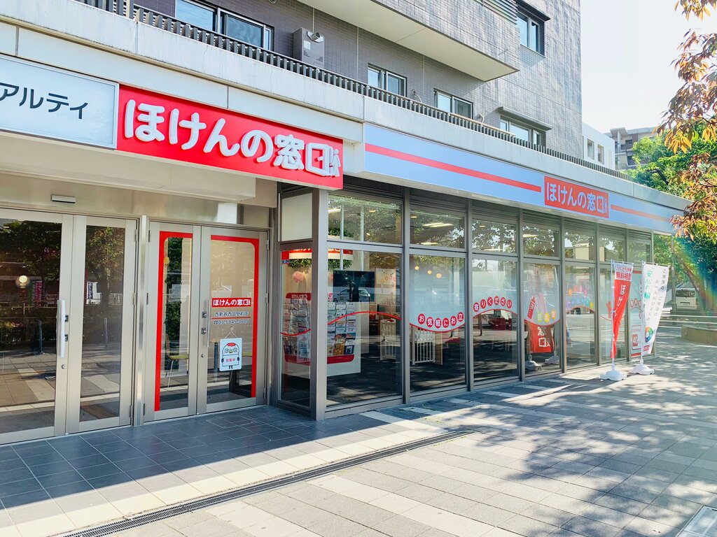 Sigorta şirketleri ほけんの窓口 西新井西口駅前店, Tokyo, foto
