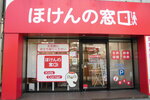 ほけんの窓口 新小岩店 (Kumamoto Prefecture, Kikuchi District, Town of Ozu), sigorta şirketleri  Tokyo'dan