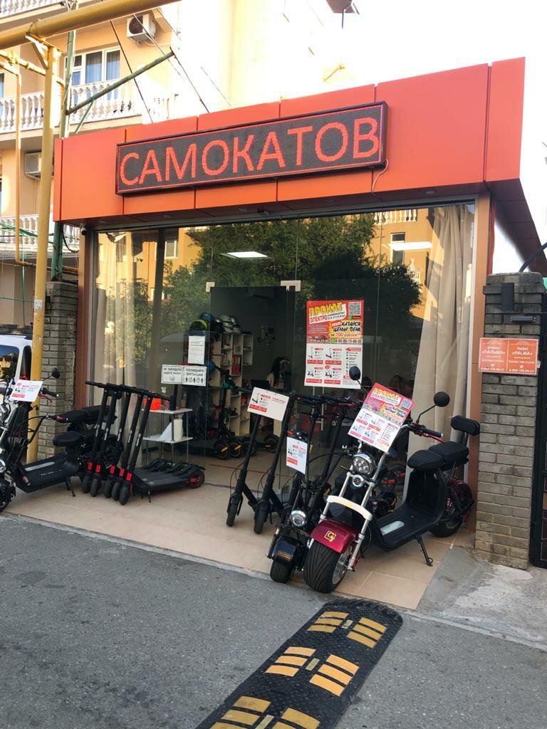 Scooter kiralama Prokatsamokat, Soçi, foto