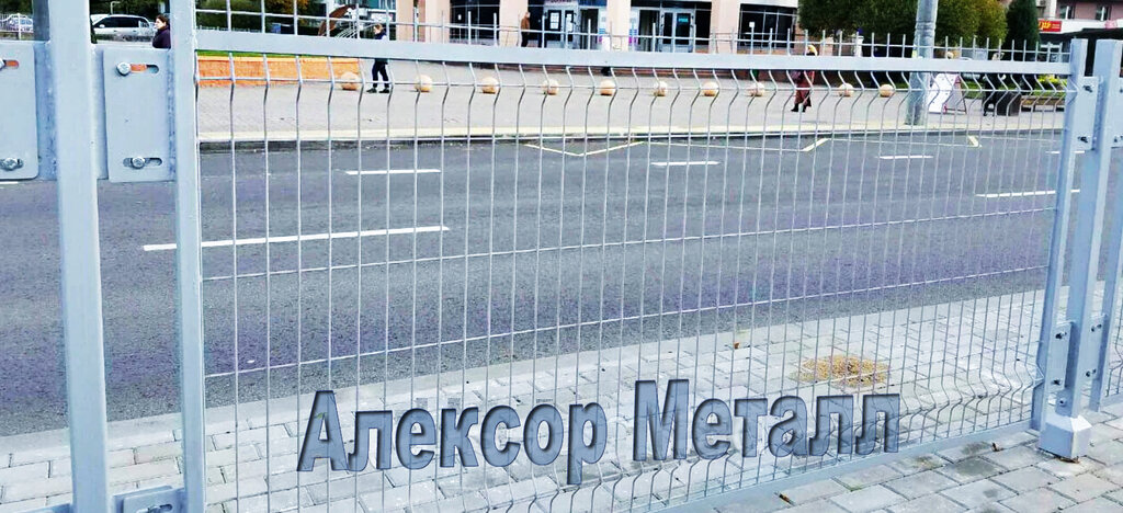 Yapı mağazası Aleksor Metall, Bobruisk, foto