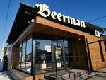 Beerman (Red Magyar street No:58), bira dükkanı  Irkutsk'tan