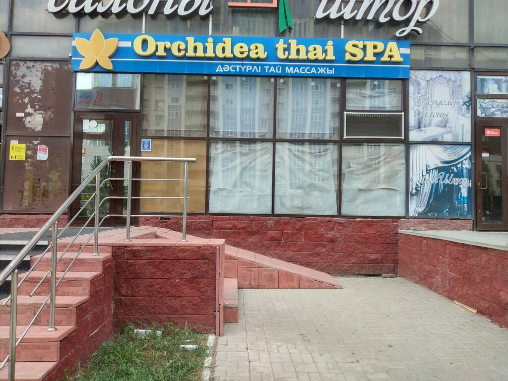 Masaj salonları Orchidea Thai, Astana, foto