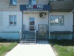 Like pro, дом волос (ulitsa Engelsa No:85к2), güzellik salonu  Verhniaya Salda'dan