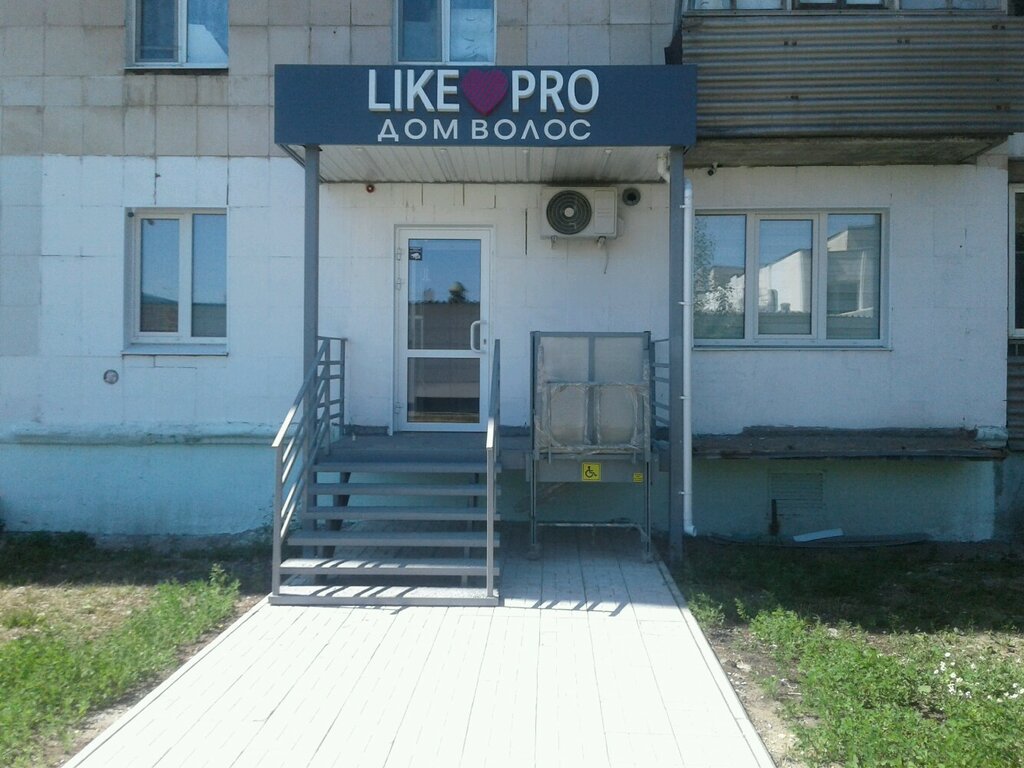 Güzellik salonu Like pro, дом волос, Verhniaya Salda, foto