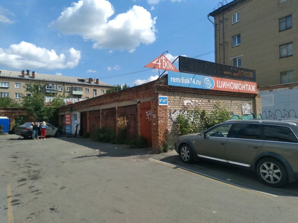 Oto lastik tamiri Шиномонтажная мастерская, Çeliabinsk, foto