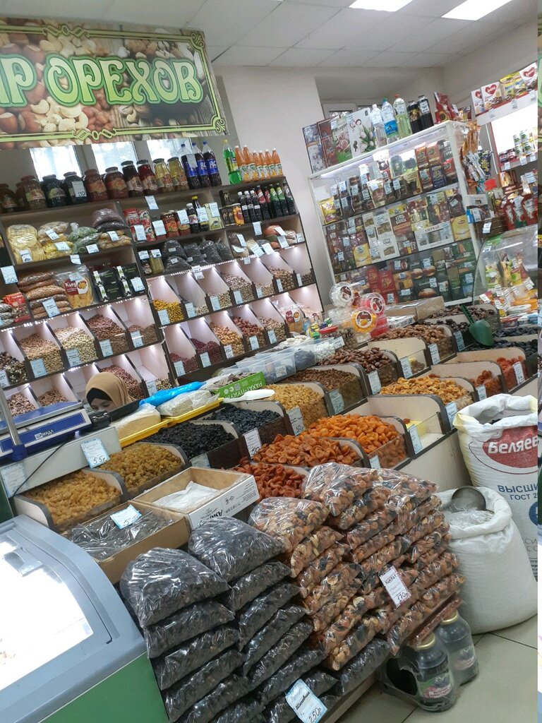 Kuruyemiş, atıştırmalık, kuru meyve Мир орехов, Habarovsk, foto