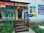 Ботик (Pugachyovskiy trakt No:19), çocuk ayakkabı mağazaları  Samara'dan