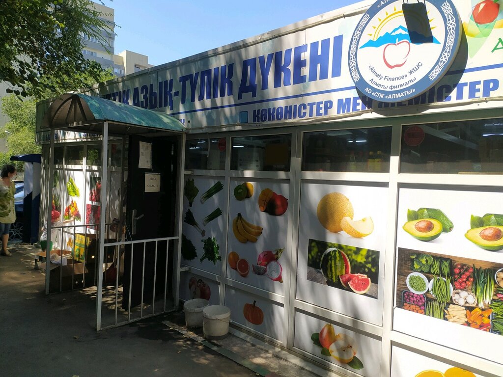 Market Социальный продовольственный киоск, Almatı, foto