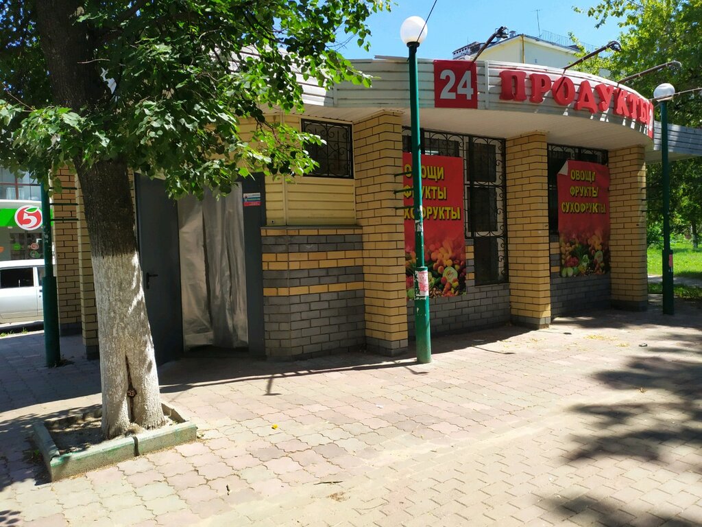 Manavlar Магазин овощей и фруктов, Nijni Novgorod, foto