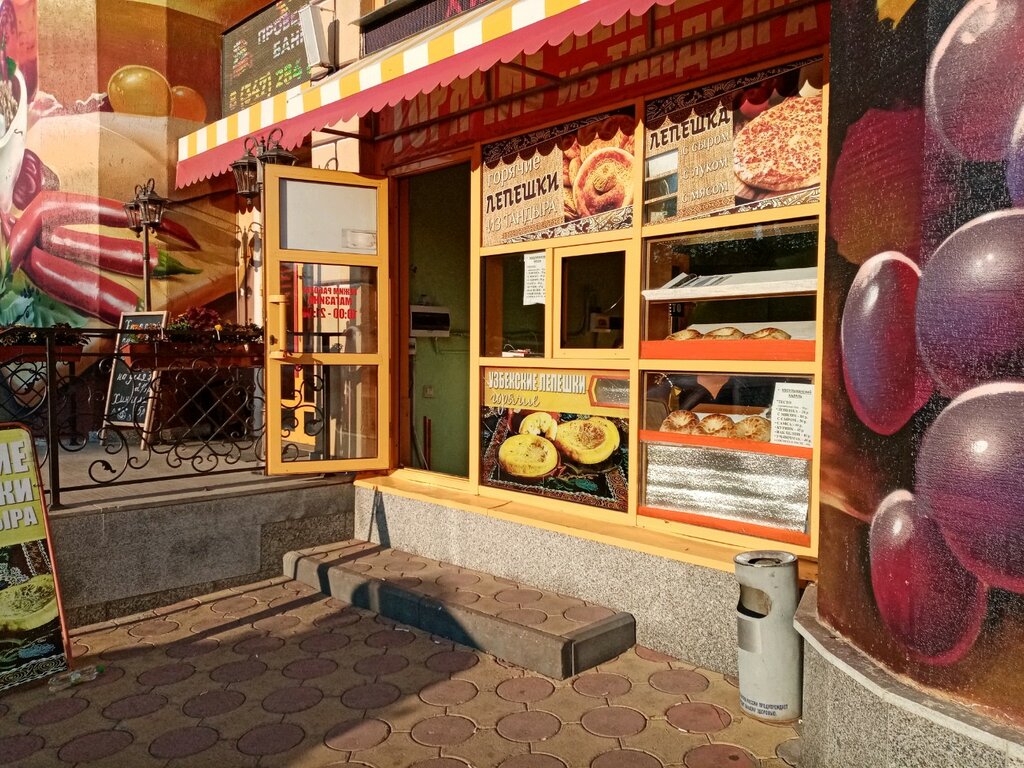 Ekmek fırını Лепешки из тандыра, Ufa, foto