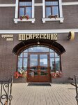 Церковная лавка Воскресение (ulitsa Lomonosova No:1А), dini ürünler  Pavlovo'dan
